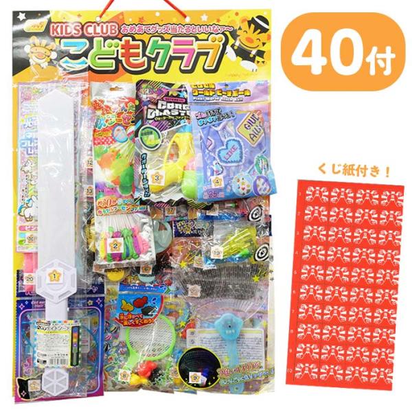 関連ワード: 水鉄砲 ウォーターガン 光り物 うちわ 40付き 当てくじ あてくじ おもちゃ 当て物 台紙付き 当てもの 縁日 イベント お祭り 屋台 夏祭り 子供会 男女兼用 当て くじ くじ引き クジ 玩具 水鉄砲 光る おもちゃ うち...