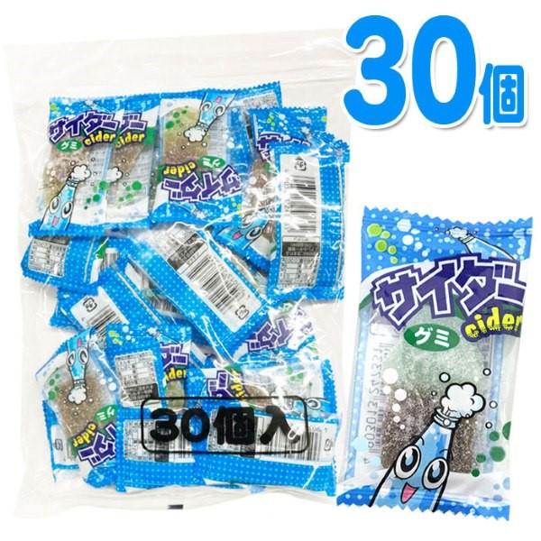関連ワード: 駄菓子 駄菓子セット 業務用 まとめ買い 徳用 大人買い プレゼント 大容量 大量 大袋 個包装 お祭り 縁日 景品 運動会 販促品 クリスマス ハロウィン 配り用 お菓子 グミ サイダー味 ボトル型 サワーサイダー 30袋 ...