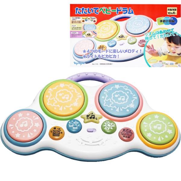 関連ワード: おもちゃ 玩具 知育玩具 音が鳴る リズム 音楽 メロディ 赤ちゃん ベビー ベビー向け 10ヶ月 知育 好奇心 集中力 子供 こども 男の子 女の子 プレゼント 誕生日 クリスマス ドラム遊び 音 10ヶ月から ローヤル 音...