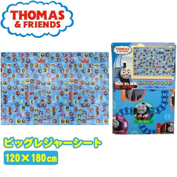 関連ワード: 雑貨 キャラクター レジャーシート アウトドア 外あそび ピクニック プレゼント 敷物◆パッケージサイズ：約W210×H310×D40mm◆本体サイズ：約W180×H120×D1mm◆耐熱温度：約60℃◆製品材質：ポリプロピレ...