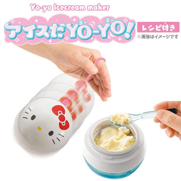 関連ワード: メイキングトイ クッキングトイ お菓子作り アイス作り アイスクリーム作り キャラクター おもちゃ サンリオ SANRIO プレゼント 自由研究 キティちゃん氷と塩を使って、約3分でアイスが作れる♪おもしろくって、とってもかわ...