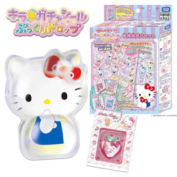 関連ワード: シール ステッカー ぷっくりシール メイキングトイ ガールズトイ おもちゃ 玩具 かわいい グッズ 手作り オリジナル アイテム デザイン クリスマス 誕生日 プレゼント ギフト 女の子「ハローキティ」のぷっくりとした立体感の...