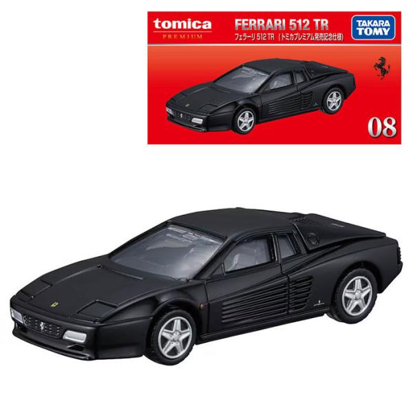 関連ワード: タカラトミー トミカ TOMICA トミカミニカー 公式 おもちゃ ミニカー コレクション 男の子 くるま 車 子供 こども プレゼント 6歳 誕生日 景品 ギフト クリスマス ごっこ遊び 新発売 フェラーリ 512 TR ト...