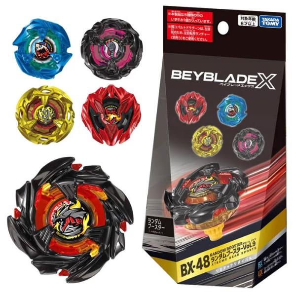 関連ワード: BEYBLADE X BX-48 ランダムブースターVol.9 ベイブレード ブレード ラチェット ビット ベイブレードエックスシリーズ タカラトミー おもちゃ 玩具 新発売 新商品 2/14発売 男の子 超加速ギミック Xダ...