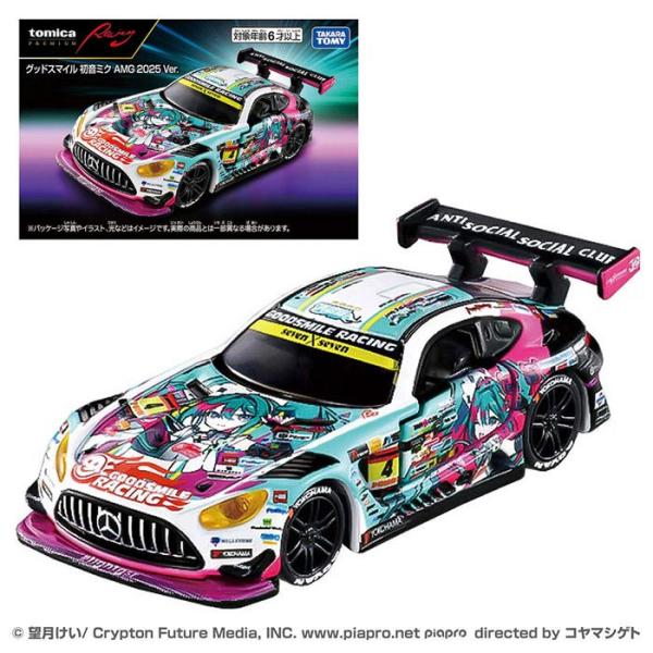 関連ワード: タカラトミー トミカ TOMICA トミカミニカー 公式 おもちゃ ミニカー コレクション 男の子 くるま 車 子供 こども プレゼント 6歳 誕生日 景品 ギフト クリスマス ごっこ遊び 新発売 グッドスマイル 初音ミク A...