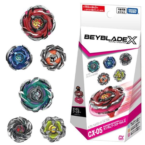 【発売日：2025年04月26日】関連ワード: BEYBLADE X ベイブレードX ランダムブースター タカラトミー ベイブレード セット ブレード ラチェット ビット おもちゃ 玩具 ホビー ブレード ラチェット プレゼント 誕生日 ギ...
