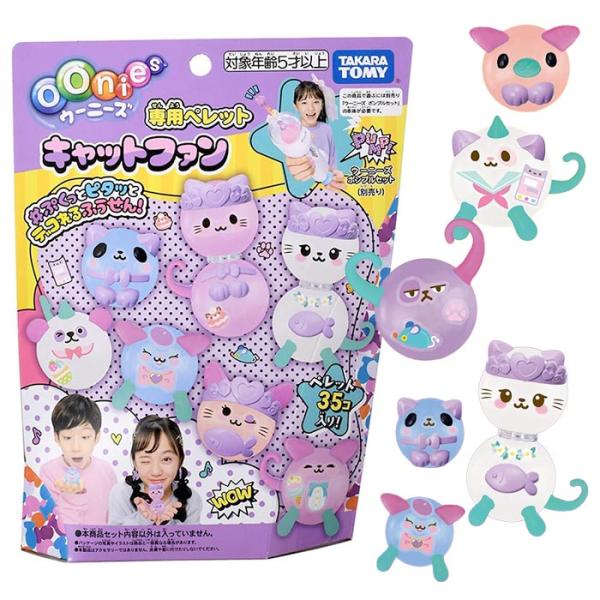 関連ワード: タカラトミー ウーニーズ メイキングトイ クリスマス プレゼント 風船 ふうせん 手作り おもちゃ 玩具 誕生日 景品 女の子 ウーニーズポンプル 専用パーツ 本体なし ぷく ピタ デコ ふうせん ウーニーズ 作品 作る デコ...