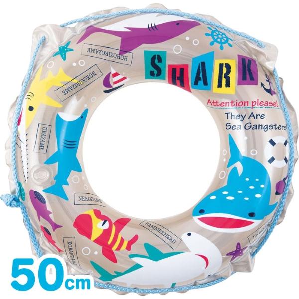 関連ワード: 浮き輪 子供 子ども キッズ 子供用 大人 大人用 大人と子供 50cm 安全 女の子 男の子 海 プール 夏 夏休み◆パッケージサイズ：約 W180×H260×D18mm◆本体サイズ(空気注入前)：約 500mm・空気注入後...