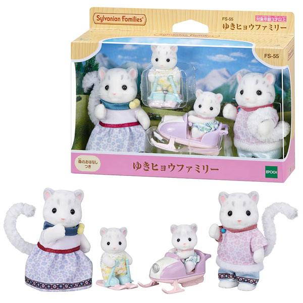 【発売日：2024年06月08日】関連ワード: エポック社 おもちゃ 人形 ドール こども 女の子 誕生日 プレゼント クリスマス ギフト 動物 アニマル ユキヒョウ シルバニア ゆきひょう ゆきヒョウ白くてふわふわの毛と長いしっぽが特徴の...