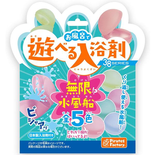 関連ワード: 入浴剤 バストイ サプライズトイ マスコット プレゼント おもちゃ カラフル 玩具 お風呂遊び 水遊び入浴剤と、繰り返し使える水風船が1個入っています。なに色が出るかは開けてからのお楽しみ。お風呂の時間を楽しもう♪＜あそびかた...