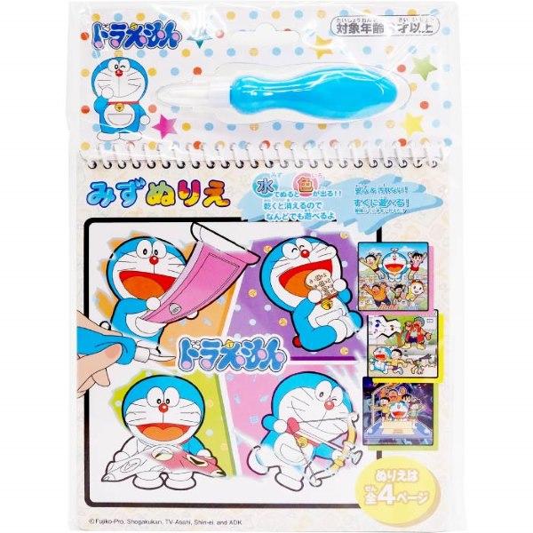 関連ワード: ショウワノート おもちゃ 玩具 キャラクターグッズ ぬりえ 塗り絵 子供 女の子 男の子 コレクション 子供会 景品 プレゼント ギフト 誕生日 子供の日 クリスマス ドラえもん みずぬりえ 不思議なぬりえ 何度でも遊べる 汚...