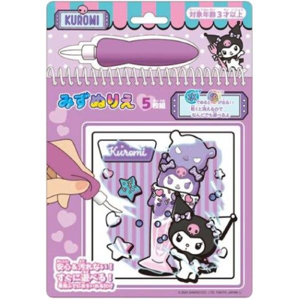 関連ワード: 丸昌 サンリオ クロミ おもちゃ 玩具 キャラクターグッズ ぬりえ 塗り絵 子供 女の子 男の子 コレクション 子供会 景品 プレゼント ギフト 誕生日 子供の日 クリスマス みずぬりえ 不思議なぬりえ 何度でも遊べる 汚れな...