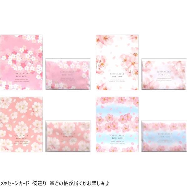 関連ワード: 雑貨 ミニカード ミニサイズ 封筒 手紙 かわいい 可愛い おしゃれ 協和紙工 デザイン 文房具 文具 動物 贈り物 卒業 引退 プレゼント ギフト 誕生日 母の日 父の日 敬老の日 結婚 日本製◆1柄あたりのセット内容：封筒...