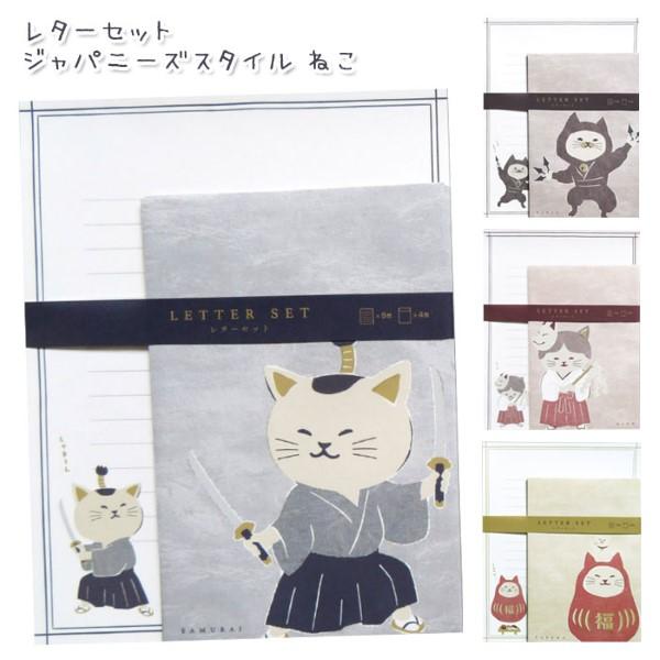 関連ワード: 雑貨 手紙 便箋 封筒 かわいい 可愛い おしゃれ 協和紙工 kyowa デザイン 文房具 文具 贈り物 卒業 引退 プレゼント ギフト 誕生日 母の日 父の日 敬老の日 日本製 日本っぽい モチーフ ねこ デザイン ジャパニ...
