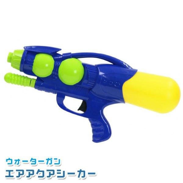 関連ワード: 水鉄砲 ウォーターガン 幼児 水てっぽう 水ピストル おもちゃ 玩具 子供 キッズ プール 海の家 景品 イベント 子供会 お土産 保育園 幼稚園 くるま 車 男の子 誕生日 クリスマス【セット内容】・本体×1※セット内容以外...