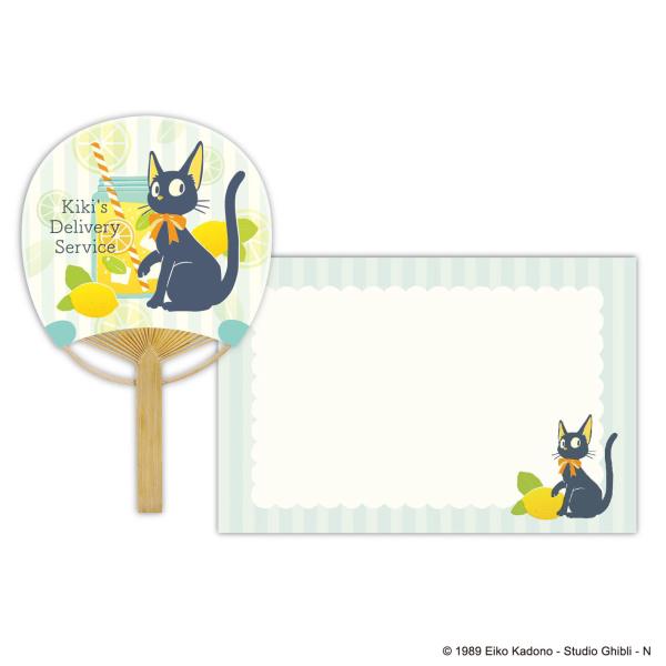 関連ワード: ジブリ 魔女の宅急便 ジジ うちわ レモン メッセージ カード 夏祭り 花火 納涼 団扇 プレゼント キャラクター グッズ イベント 子供 子ども キッズ 男の子 女の子 紙製 竹製 和風長年愛される「魔女の宅急便」の竹うちわ...