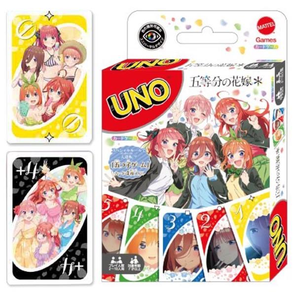 関連ワード: エンスカイ キャラクターグッズ 対戦ゲーム おもちゃ グッズ ホビー パーティー イベント用品 子供 大人 家族 遊び カードゲーム 家遊び 室内遊び 脳 トレーニング トランプ 宴会 五等分の花嫁＊ 7歳