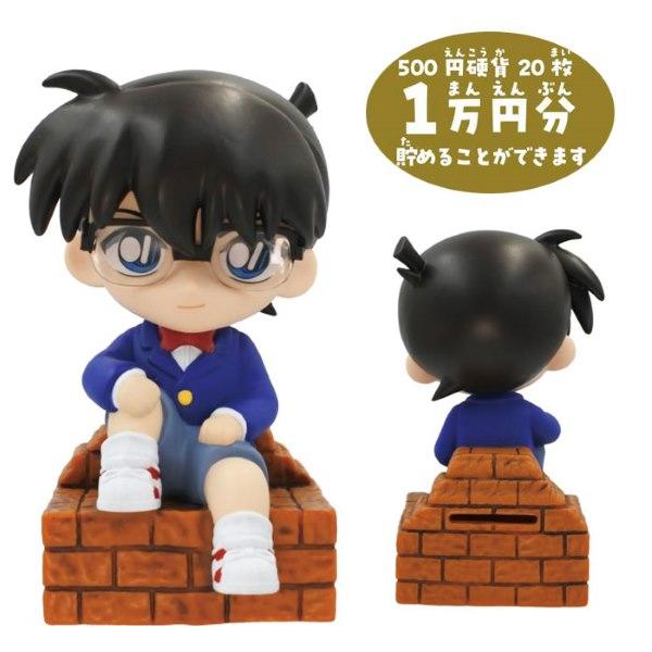 関連ワード: 貯金箱 バンク 硬貨 小銭 おつり コイン 500円玉 500円硬貨 1万円分 貯金 プレゼント 誕生日 クリスマス 子供 こども 男の子 雑貨 インテリア ミニチュア キャラクター グッズ 名探偵コナン コインバンク 開閉で...