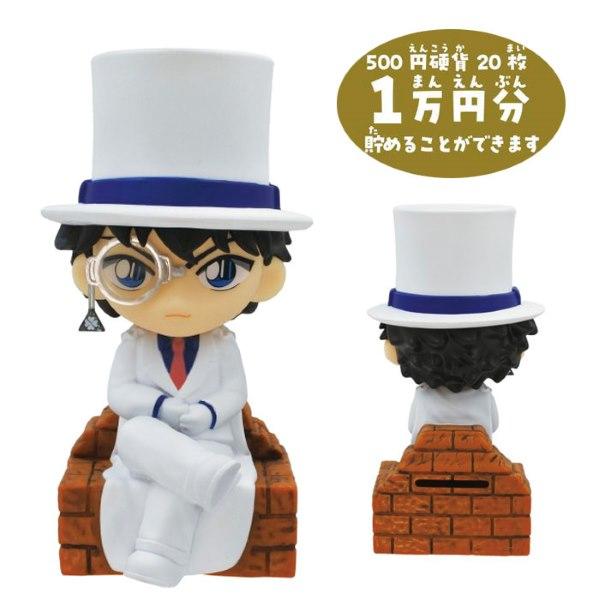 関連ワード: 貯金箱 バンク 硬貨 小銭 おつり コイン 500円玉 500円硬貨 1万円分 貯金 プレゼント 誕生日 クリスマス 子供 こども 男の子 雑貨 インテリア ミニチュア キャラクター グッズ 名探偵コナン コインバンク 開閉で...