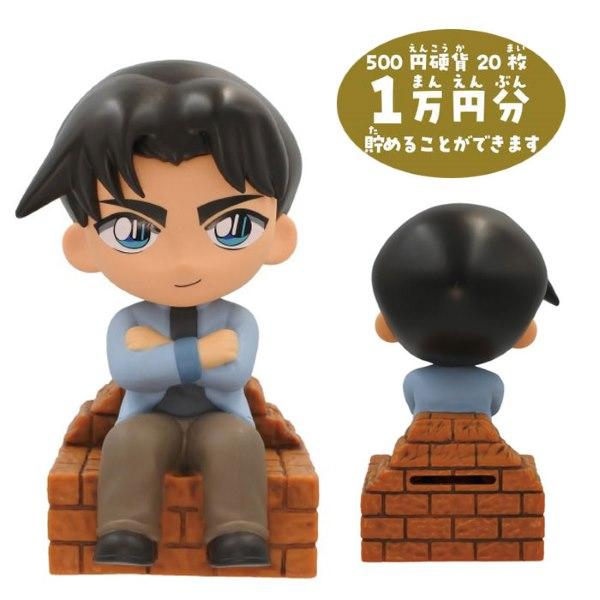 関連ワード: 貯金箱 バンク 硬貨 小銭 おつり コイン 500円玉 500円硬貨 1万円分 貯金 プレゼント 誕生日 クリスマス 子供 こども 男の子 雑貨 インテリア ミニチュア キャラクター グッズ 名探偵コナン コインバンク 開閉で...