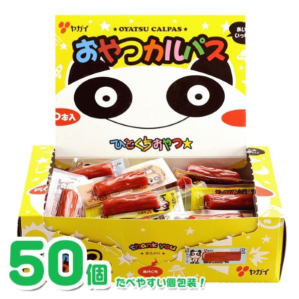 関連ワード: 駄菓子 駄菓子セット 業務用 50個 まとめ買い 徳用 大人買い プレゼント 大容量 大量 大袋 個包装 お祭り 縁日 景品 運動会 販促品 クリスマス ハロウィン 配り用 お菓子 カルパス サラミ セット 配り物 かわいい ...