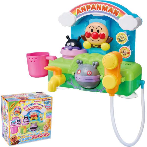 関連ワード: アンパンマン おもちゃ 玩具 3歳から 幼児 お風呂 お風呂遊び 水遊び 好奇心 子供 こども 男の子 女の子 プレゼント 誕生日 クリスマス電池不要で楽しめる！定番のお風呂遊びが詰まったバストイです。 9つの遊び、動きでお風...