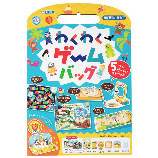 関連ワード: すごろく レース トントン相撲 とんとん相撲 ボードゲーム 景品 おもちゃ ミニゲーム プレゼント 誕生日 クリスマス お正月 3歳 3才 子供 こども セット サイコロ5つのゲームで遊べる「わくわくゲームバッグ」が登場！楽し...