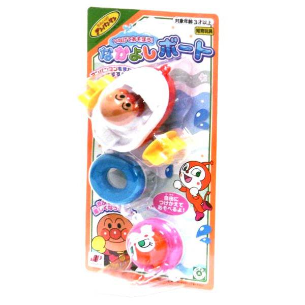 関連ワード: アンパンマン おもちゃ 3歳 お風呂 おふろ 男の子 女の子 子供 こども プレゼント 誕生日 クリスマス ボート 船 乗り物 ドキンちゃんおふろが楽しくなっちゃう！アンパンマンの「つなげてあそぼう！なかよしボート」が入荷しま...