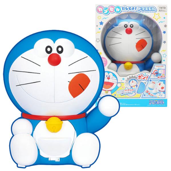 関連ワード: ガチャ ガチャガチャ ガチャ本体 カプセルトイ 筐体 おもちゃ 玩具 ドラえもん 立体 ドラえもん型 プレゼント 景品 クリスマス 誕生日 贈り物 箱入り 6歳 カプセル ラメ入り フィギュア