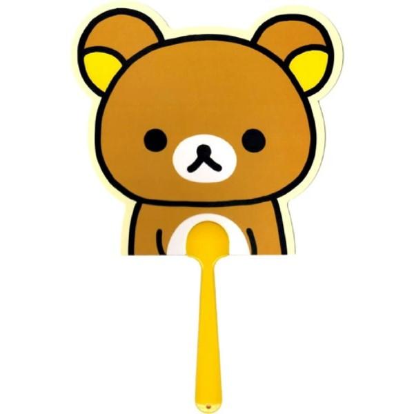 関連ワード: San-X リラックマ うちわ こども 夏祭り 盆踊り 縁日 景品 花火大会 納涼 団扇 プレゼント ギフト キャラクター グッズ イベント 子供 子ども キッズ 男の子 女の子 かわいい サンエックス リラックマ ダイカット...