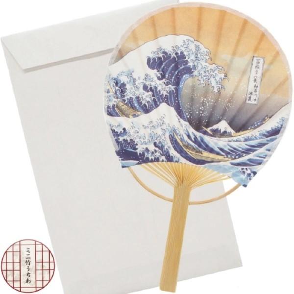 関連ワード: 浮世絵 葛飾北斎 竹うちわ うちわ ミニ 団扇 竹 夏祭り 花火大会 暑中見舞い 贈り物 納涼 お土産 プレゼント ギフト イベント 封筒 紙製 竹製 和風 グッズ 伏見上野旭昇堂 ミニうちわ 封筒 セット 竹うちわシリーズ ...