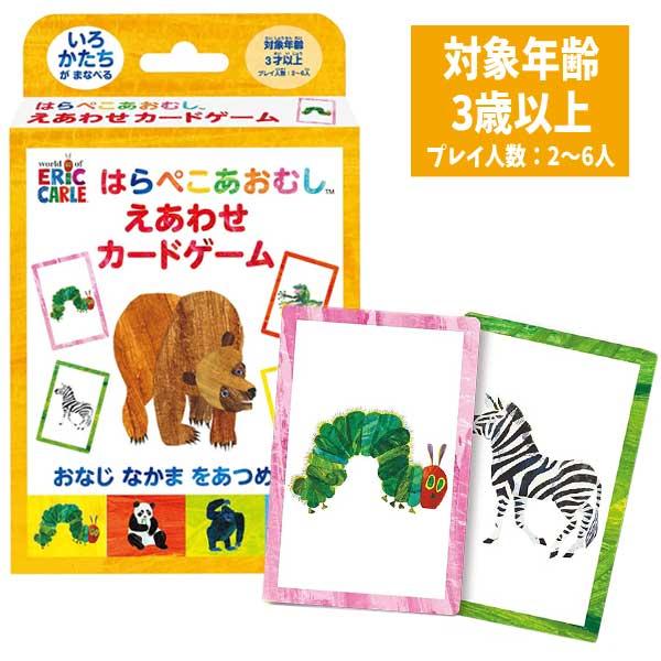 関連ワード: イラスト おもちゃ ゲーム 絵合わせ 色 形 ギフト プレゼント 知育玩具 学習 勉強 ファミリーゲーム ハナヤマ キャラクター グッズ 3歳 3才【色と形が学べます】人気絵本『はらぺこあおむし』のあそんでまなべるカードゲーム...