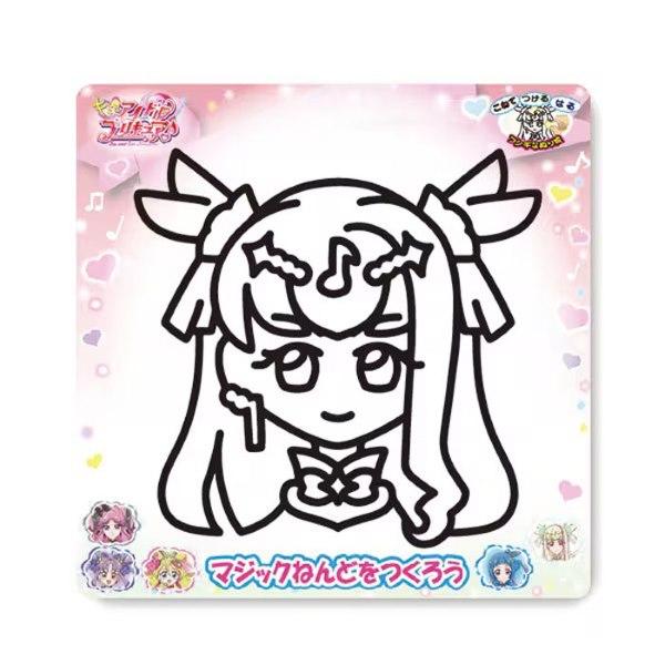 関連ワード: キミプリ プリキュア キャラクター グッズ 知育玩具 メイキングトイ マジック粘土 粘土 おもちゃ ステッカー シール ぬり絵 子供 こども 女の子 男の子 プレゼント 汚れない 簡単 不思議なねんど 楽しい ぬりえ マジック...