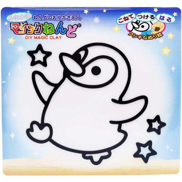 関連ワード: マジック粘土 おもちゃ 動物 アニマル ペンギン かわいい グッズ 知育玩具 粘土 子供 こども 女の子 男の子 メイキングトイ シール ぬりえ プレゼント クリスマス 誕生日 イベント手を汚さずに、簡単に作れる不思議なねんど...
