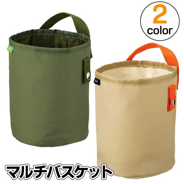 【カー用品 車用 ゴミ袋】車内の小物入れやごみ箱などにもおすすめ！使い方自由のシンプルでおしゃれなマルチバスケットが登場です。【※ご注意事項】当店からメールが届かないお客様へ当店ではご注文をいただいてから翌営業日以内に、「ご注文内容確認メー...