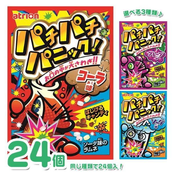 関連ワード: 駄菓子 駄菓子セット 業務用 まとめ買い 徳用 大人買い プレゼント 大容量 大量 大袋 個包装 お祭り 縁日 景品 運動会 販促品 クリスマス ハロウィン 配り用 お菓子 ラムネ キャンディ コーラ グレープ ソーダ 日本 ...