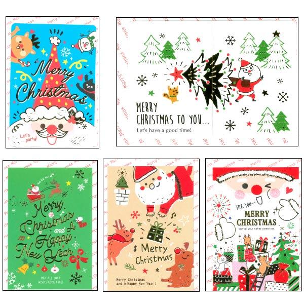 関連ワード: 雑貨 メッセージカード グリーティングカード クリスマスカード クリスマス お祝い サンタ トナカイ プレゼント ギフト 二つ折り レターセット 封筒 かわいい おしゃれ きれい 4948299536731 494829954...