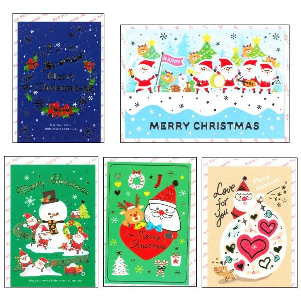 関連ワード: 雑貨 メッセージカード グリーティングカード クリスマスカード クリスマス お祝い サンタ トナカイ プレゼント ギフト 二つ折り レターセット 封筒 かわいい おしゃれ きれい 4948299540943 494829954...