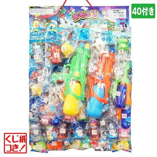 【当てもの 当てくじ】くじ紙・くじ箱付属！台紙付き景品セットです！これ１つですぐに当てくじ遊びができる♪【※ご注意事項】当店からメールが届かないお客様へ当店ではご注文をいただいてから翌営業日以内に、「ご注文内容確認メール」を必ず送信致してお...