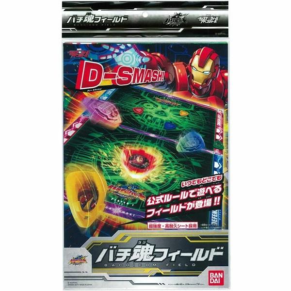 関連ワード: バチコン バチ魂 公式サイズ フィールド おもちゃ マーベル 子供 こども 男の子 ディスクウォーズ アベンジャーズ グッズ バンダイ 景品 玩具 イベント めんこ メンコバチ魂バトルをより本格的に楽しむことができる公式サイズ...