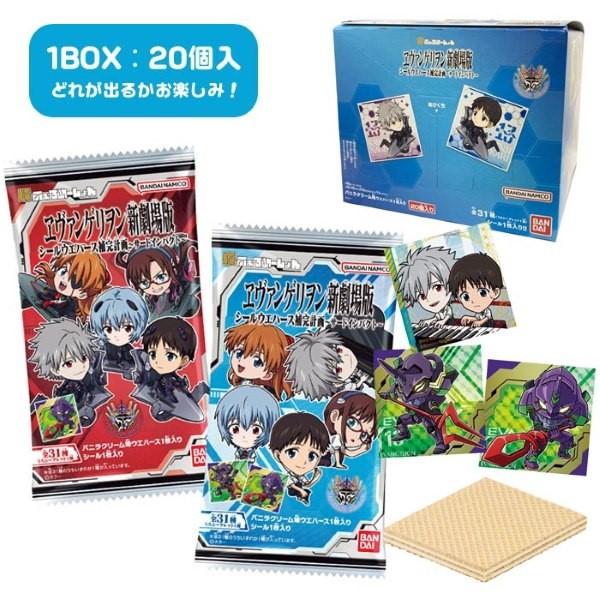 関連ワード: キャラクター グッズ シール ステッカー ウエハース 食玩 ランダム封入 コレクション BOX販売 まとめ買い ランダム エヴァ エヴァンゲリオン アニメ バンダイ シールコレクション にふぉるめーしょん ヱヴァンゲリヲン 新...