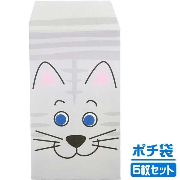 お小遣い・お年玉・お手紙などに便利なポチ袋！可愛いデザインだからちょっとしたお返しのプレゼント入れにも♪【※ご注意事項】当店からメールが届かないお客様へ当店ではご注文をいただいてから翌営業日以内に、「ご注文内容確認メール」を必ず送信致してお...