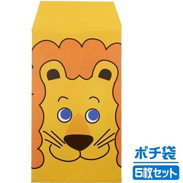 お小遣い・お年玉・お手紙などに便利なポチ袋！可愛いデザインだからちょっとしたお返しのプレゼント入れにも♪【※ご注意事項】当店からメールが届かないお客様へ当店ではご注文をいただいてから翌営業日以内に、「ご注文内容確認メール」を必ず送信致してお...