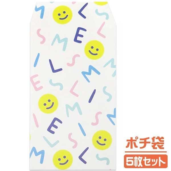 お小遣い・お年玉・お手紙などに便利なポチ袋！可愛いデザインだからちょっとしたお返しのプレゼント入れにも♪【※ご注意事項】当店からメールが届かないお客様へ当店ではご注文をいただいてから翌営業日以内に、「ご注文内容確認メール」を必ず送信致してお...