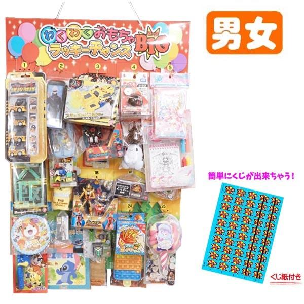 関連ワード： 当てくじ おもちゃ キャラクター グッズ 景品 夏祭り 縁日 イベント 子供会 クリスマス くじ引き くじ※こちらの商品をご注文のお客様へ※こちらの商品は商品の形状上、他の商品との同梱不可とさせていただいておりますので、こちら...