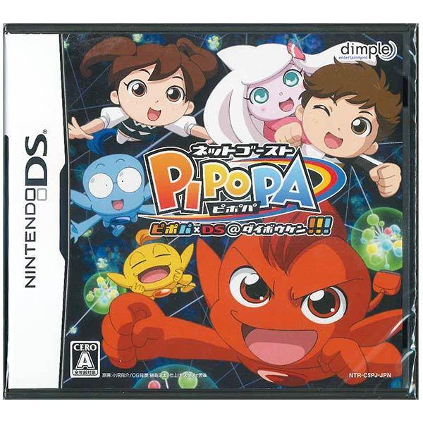 ネット世界をピポパたちと一緒に大冒険しよう！大人気アニメ「ネットゴーストＰＩＰＯＰＡ」がゲームになってＤＳに登場。インターネットの世界と現実世界を行き来しながら、問題を解決していくアクションＲＰＧ。【※ご注意事項】当店からメールが届かないお...