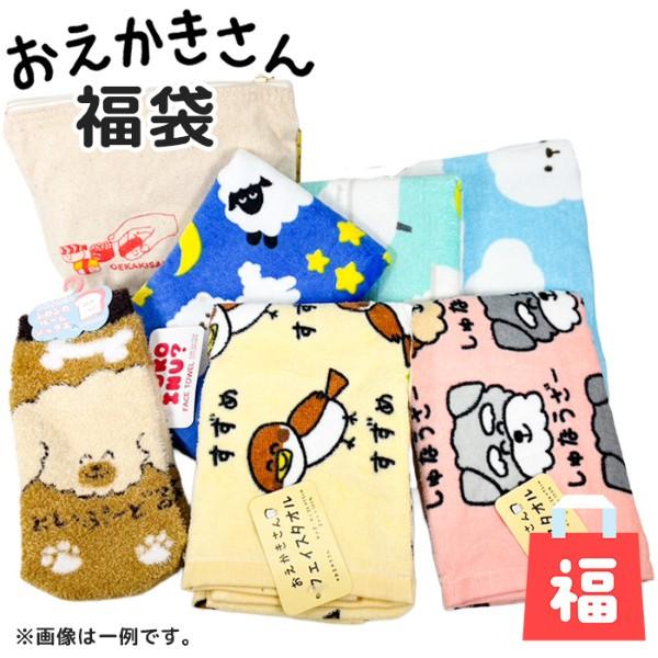 関連ワード: タオル 綿100 コットン 34×75 おえかきさん ドコイヌ DOKOINU 雑貨 ギフト おしゃれ グッズ かわいい 可愛い オクタニ オクタニコーポレーション おもしろ イベント 景品 福袋 セット フェイスタオル