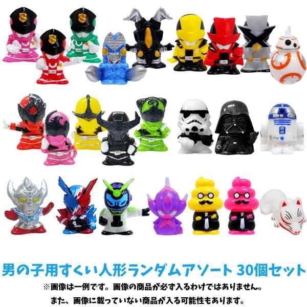 関連ワード: キャラクターグッズ 人形すくい 景品 イベント 子供会 お祭り 縁日 お祭り 定番 学園祭 運動会 幼稚園 PTA セット おもちゃ 水遊び ソフビ人形 なりきり ごっこ遊び フィギュア キャラクター すくい グッズ 景品 キ...