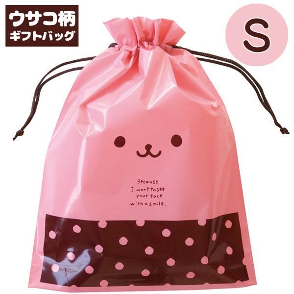 【ラッピング袋 ピンク】ピンク色と水玉が愛らしい、うさぎさんのお顔のプリントがされたラッピング袋です。【※ご注意事項】当店からメールが届かないお客様へ当店ではご注文をいただいてから翌営業日以内に、「ご注文内容確認メール」を必ず送信致しており...