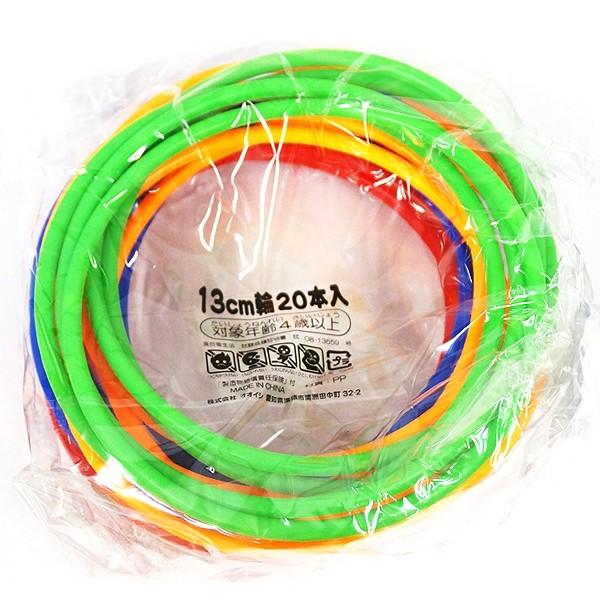 縁日、お祭りの景品におすすめ！カラフルなわなげのわです！【※ご注意事項】当店からメールが届かないお客様へ当店ではご注文をいただいてから翌営業日以内に、「ご注文内容確認メール」を必ず送信致しております。ご注文日より２日（土日祝日除く）たっても...